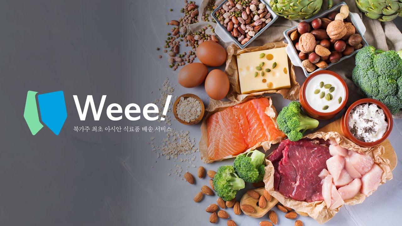 加业务改玩法？生鲜购物网站Weee的最全攻略更新！ – 小钱大玩at北美 | SashaTravelAtUS